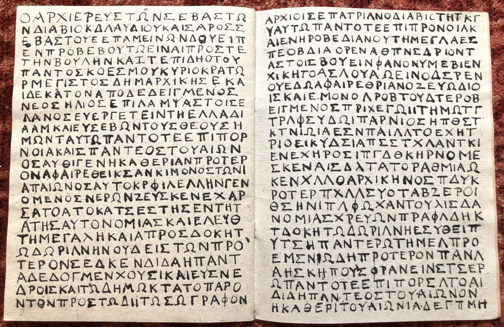 Oeuvres sur Papier – Boris Pollet Artiste Peintre pluridisciplinaire